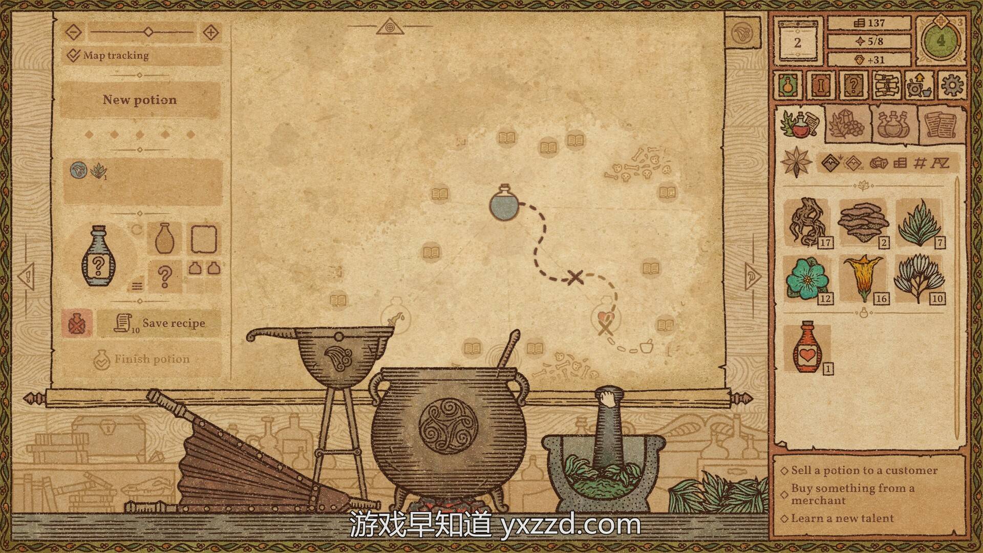 Potion Craft Alchemist Simulator 游戏早知道 8576
